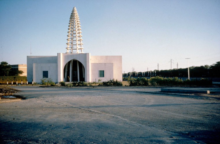 Abadan Museum - Contemporary Architecture of Iran